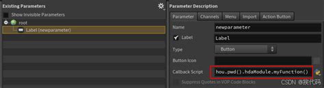 Python —— 简述houdini Python Csdn博客 Python —— 简述houdini Python Csdn博客