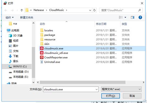 windows中的出站和入站规则 防火墙出站规则和入站规则区别 csdn博客