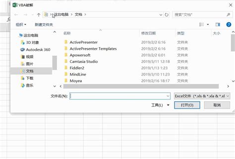 【答小白问】hey你要的vba密码解锁器 知乎