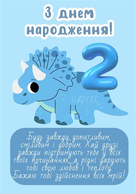 Картинки З днем народження 2 роки 40 фото