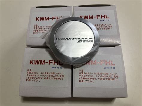 ワーク エモーション センターキャップ Flat Type シルバー 4個セット T5r T7r Kiwami M8r 11r D9r
