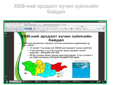 халдварт бус өвчин Odp