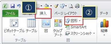 エクセルで半円を作るパワーポイントワードもOK エクセルTips