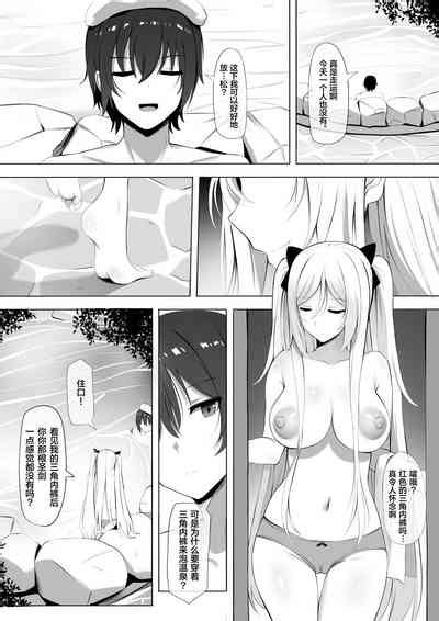 Onsen De Shadow Sama Ni Naru Nhentai Hentai Doujinshi And Manga