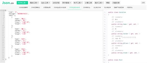 c 从webapi获取并处理数据 知乎