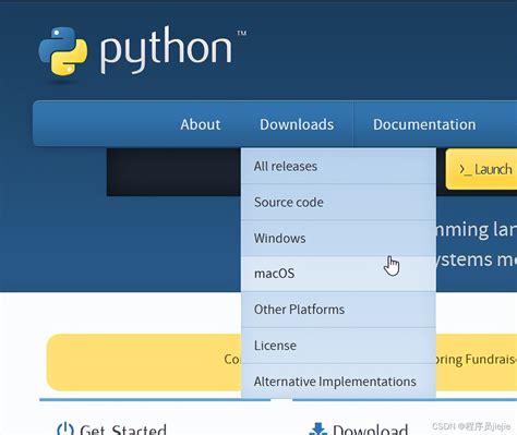 2022最新版python安装教程python最新版安装教程 Csdn博客
