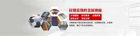 江苏大友想象金属科技有限公司