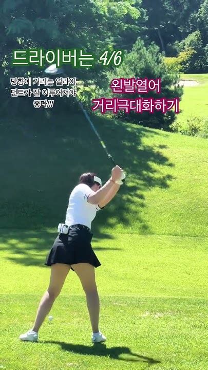 Sports 드라이버스윙 골프스윙 필드 골프장 Golfswing 프로골퍼 프로 여자프로 여자골프 Youtube