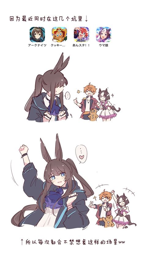 Akehoshi Subaru Danbooru