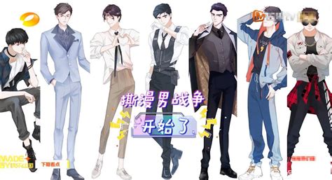 下期《快本》未播先火，7位当红“撕漫男”同台，收视率稳妥了 360娱乐，你开心就好