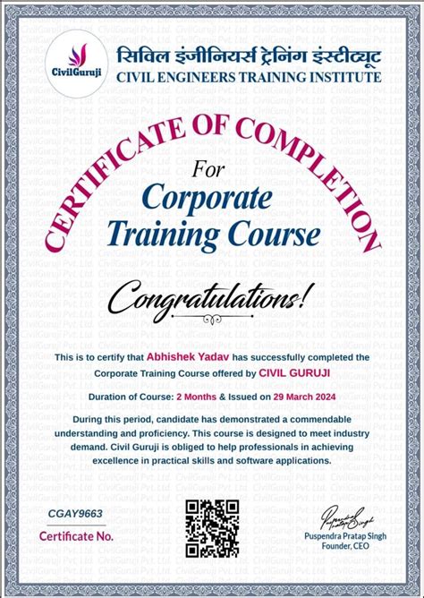 Abhishek Kumar Yadav On Linkedin This Is To Certify That Abhishek
