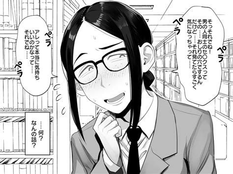 Saruwatari Shino Original Drawn By Komaneko Danbooru