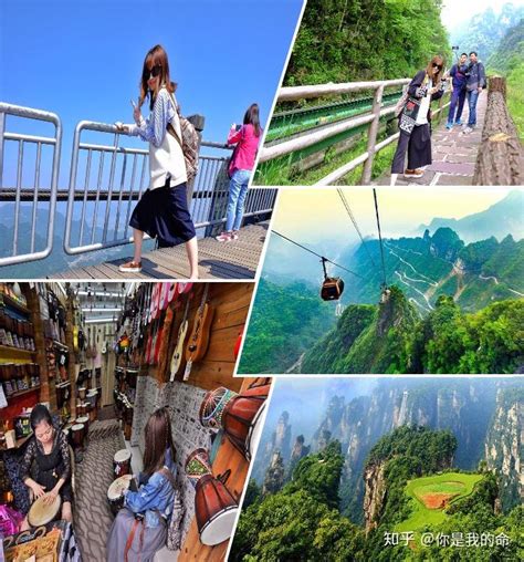 张家界旅游攻略新手必看 知乎