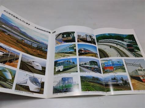 Yahooオークション 川崎重工 兵庫工場 概要 1991