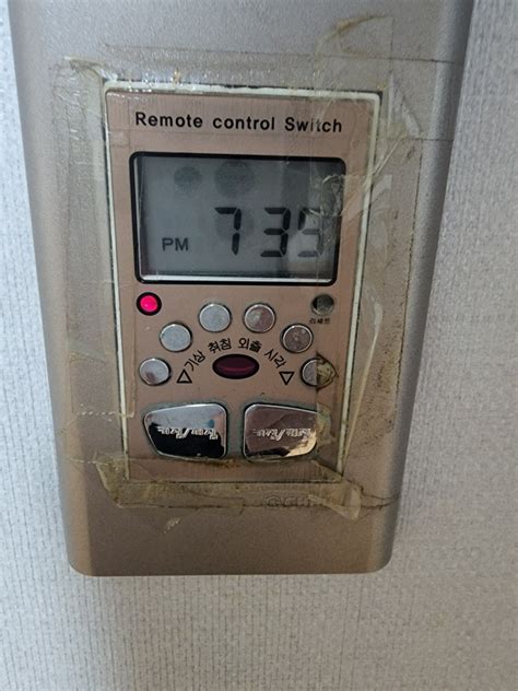 전등 스위치 커버교체 지식in