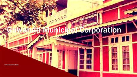 Guwahati Municipal Corporation Recruitment 2023 Apply Jto 16 Post