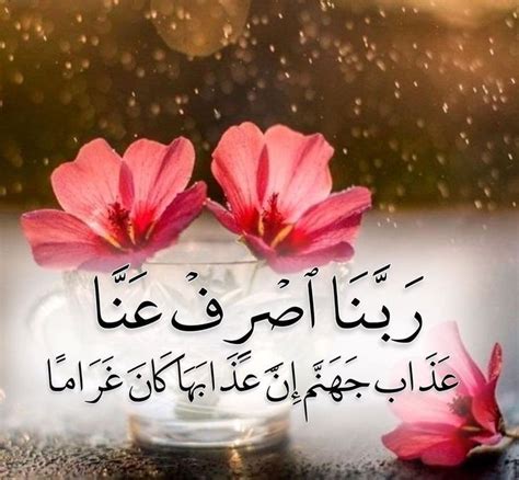 Pin By Semsem Batat On Cellphone Wallpaper Backgrounds Ramadan Crafts Beautiful