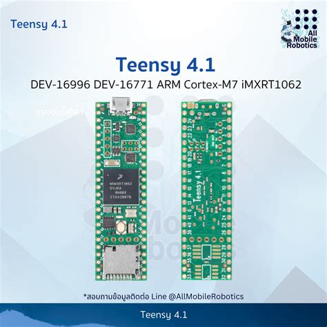 Teensy 41 Arm Cortex M7 At 600mhz All Mobile Robotics ขายอุปกรณ์ทุก