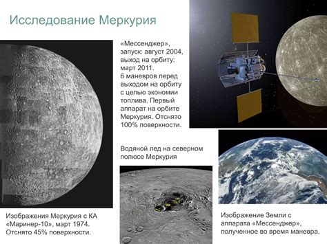 Сонячна система Ppt