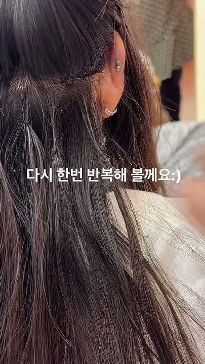 붙임머리제거법 붙임머리셀프제거 신사역붙임머리 붙임머리마술사 붙임머리제거 붙임머리 붙임머리관리법 Shorts