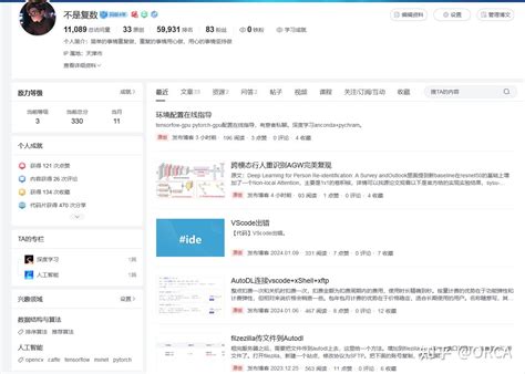 深度学习环境配置知道 知乎
