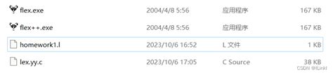 Flex与bison入门，编译原理：flex编写词法分析器（使用windows环境）flex Bison Windows Csdn博客