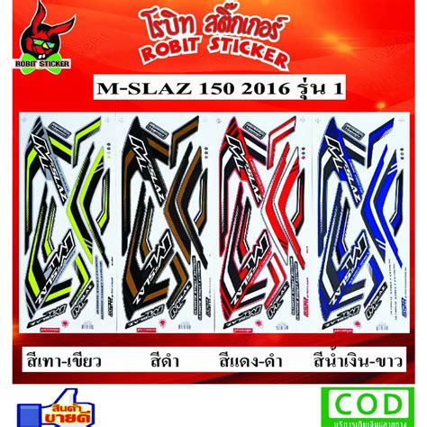 สติ๊กเกอร์ติดรถมอเตอร์ไซค์ M Slaz 150 ปี 2016 รุ่น 1 Shopee Thailand