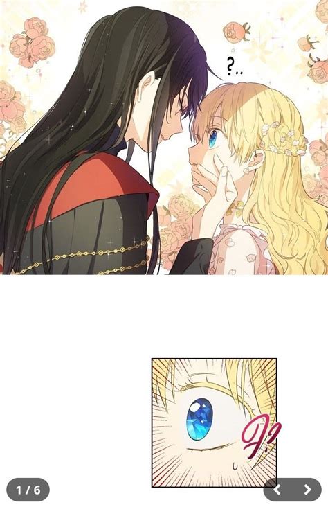 Однажды я стала принцессой