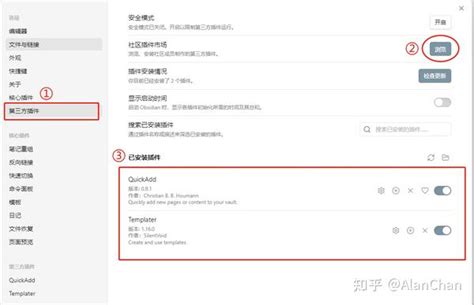 【obsidian】templaterquickadd自动新建模板 知乎