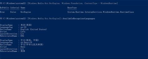 TextExtractor cannot extract Chinese 文本提取器只能识别英文无法提取中文 Issue 21459 microsoft PowerToys