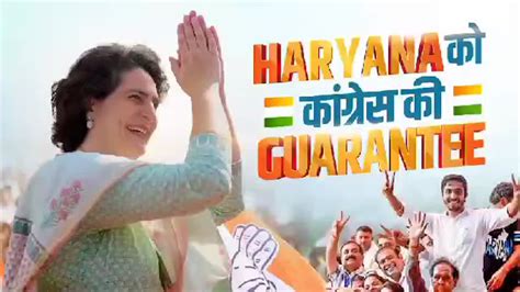 Digvijay Singh On Linkedin हरियाणा के लिए कांग्रेस के पक्के वादे 🔶