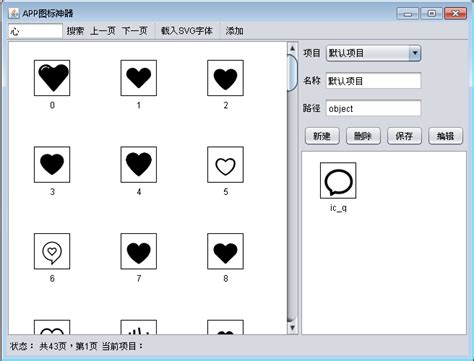 通过实现接口listcellrenderer自定义jlist的显示模式 Csdn博客