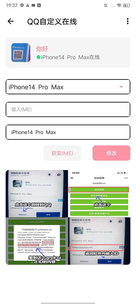 原创纯工具 FreeApi