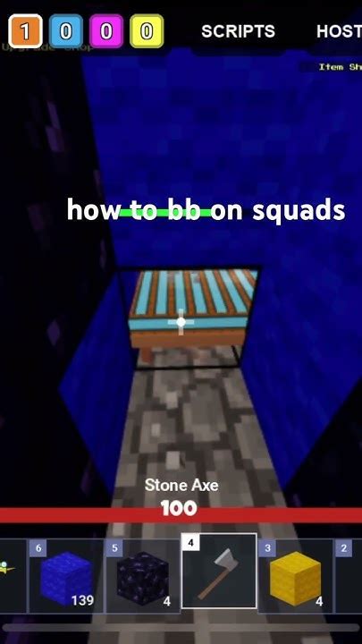 How To Bb Squads Youtube