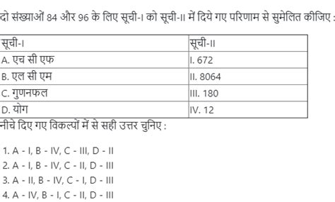 NTA UGC NET SEP Shift Question Paper With Answer