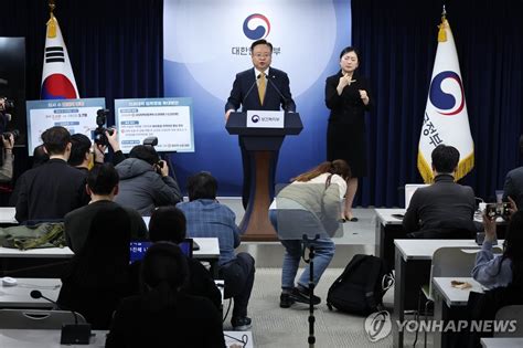 정부 의대 입학정원 확대 발표 연합뉴스