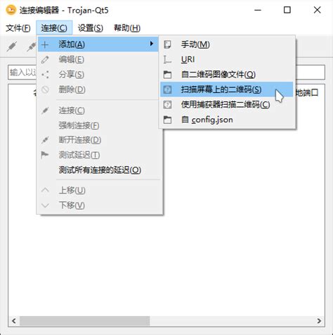 Github Hou1217trojan Qt5 Trojan Qt5 Is A Tool For Use Internet