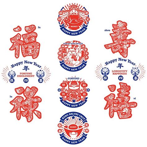 福禄寿喜的搜索结果百度图片搜索