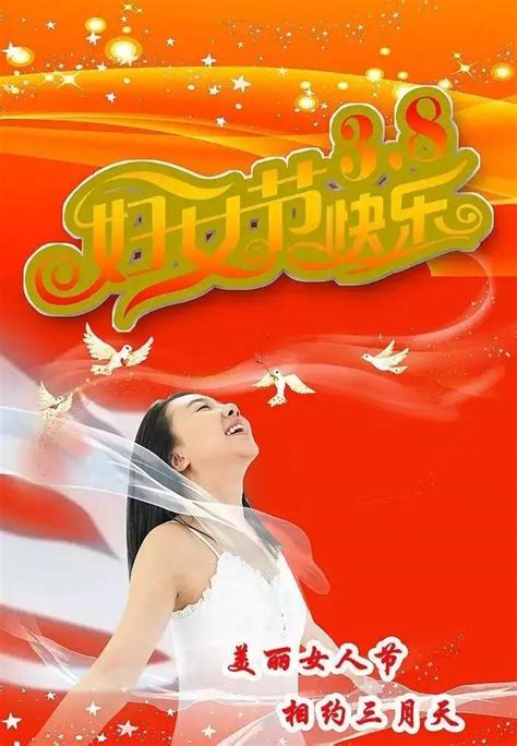 赞美巾帼女性的诗词歌咏三八妇女节诗词22首 我爱育娃