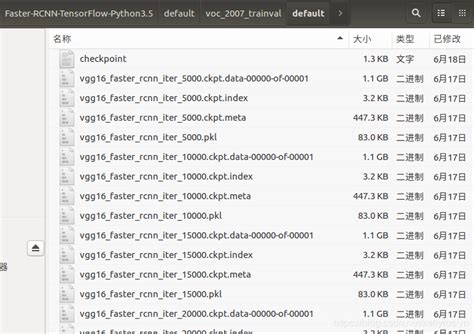 复现faster Rcnn Tensorflow Python35代码，并用自己的数据集来训练tensorflow Faster R Cnn 训练daima Csdn博客