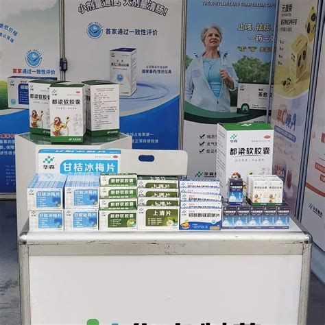 Pharscin Pharma