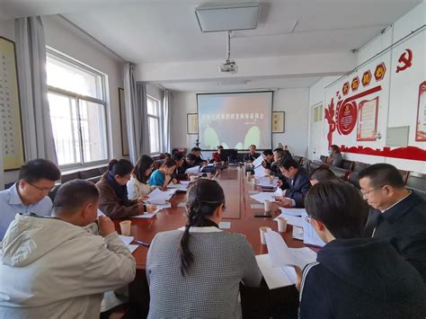“形势与政策”教研室召开2021 2022学年第一学期集体备课会 马克思主义学院内蒙古农业大学