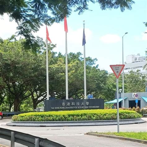 香港大学、香港中文大学、香港科技大学这三所学校的优劣势分别是什么？ 知乎