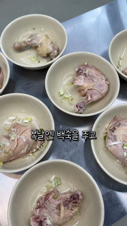 복날에 백숙이 무한리필인 한식뷔페 맛집 대전 먹방 Youtube