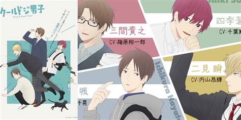 Cool Doji Danshi Episode 23 Release Date Spoilers Where To Watch
