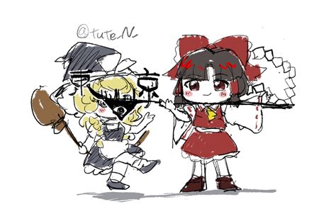 Tute N Hakurei Reimu Kirisame Marisa Fossilized Wonders Touhou Highres Blonde Hair Bow