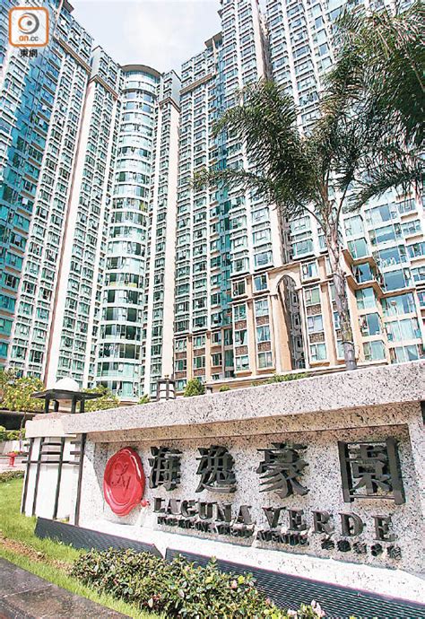 海逸豪園價返三年半前 東方日報