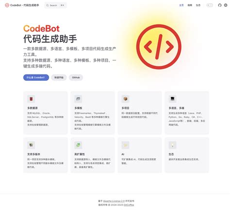 Github Gitcoffee Oscodebot Codebot 代码生成助手 一款多数据源、多语言、多模板、多项目代码生成生产力工具。 支持多种数据源、多种语言、多种模板