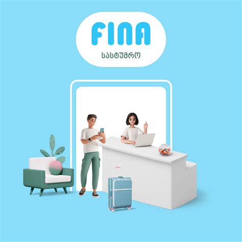 დაგეგმეთ საგაზაფხულო სეზონი Fina ს სასტუმროს პროგრამის მეშვეობით რომელიც მოქნილი და მარტივად