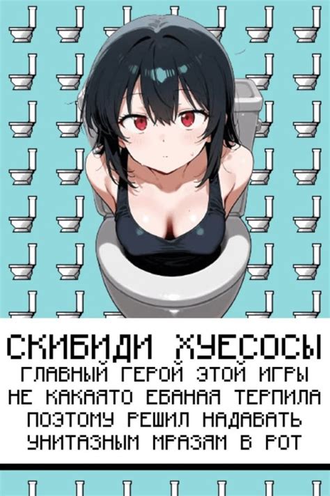 Skibidi Porn Comics And Sex Games Svscomics